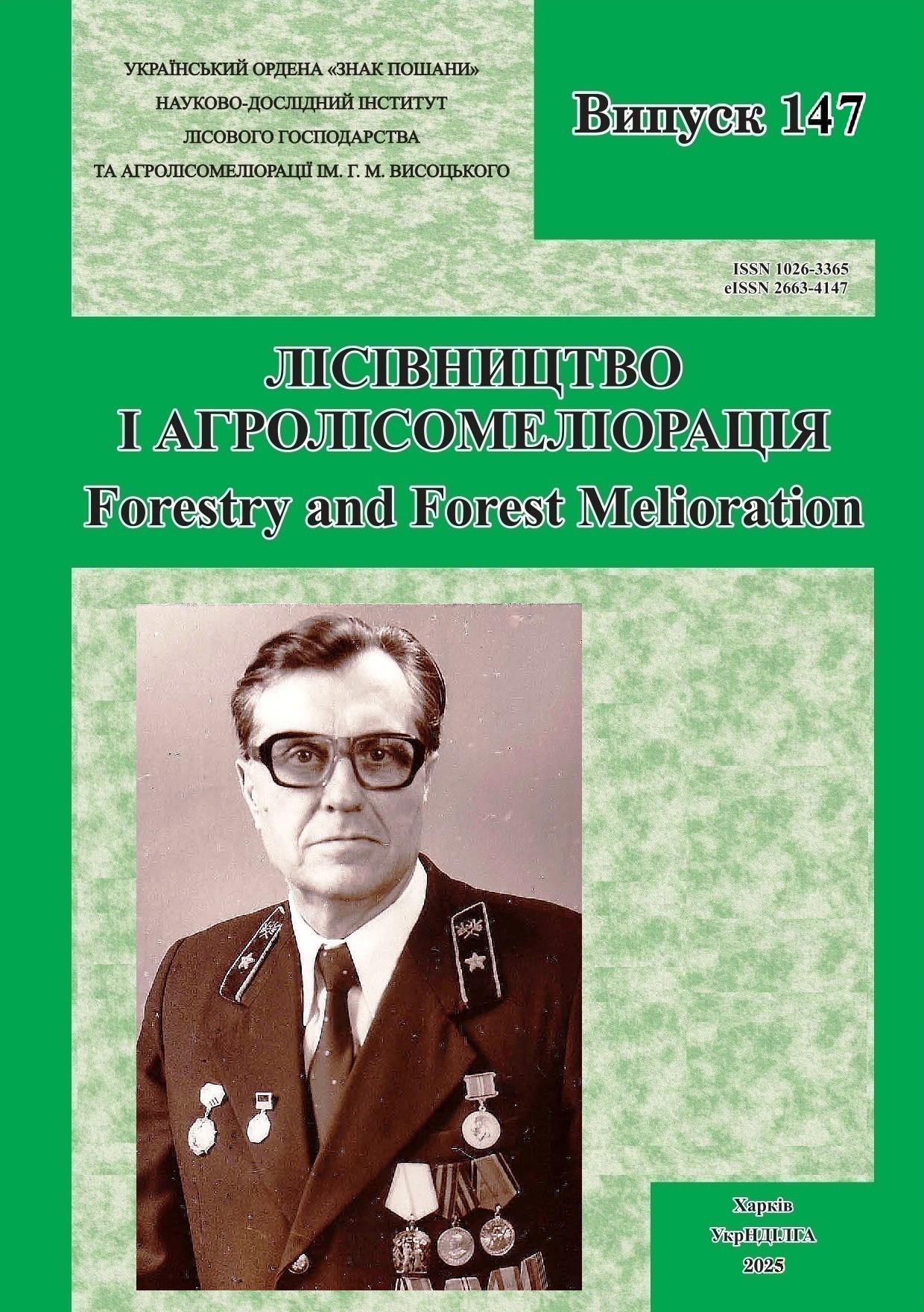 No. 147 (2025): Forestry and Forest Melioration | Forestry and Forest ...